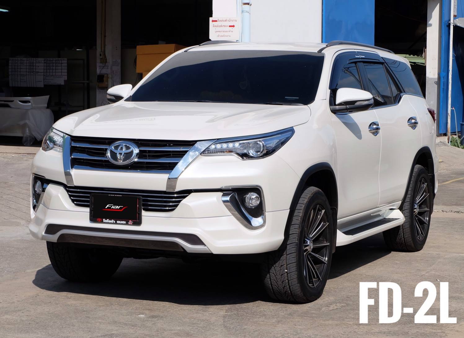 แต่งรถ Toyota Fortuner 2015-2020 ที่ Ninto Trust Shop
