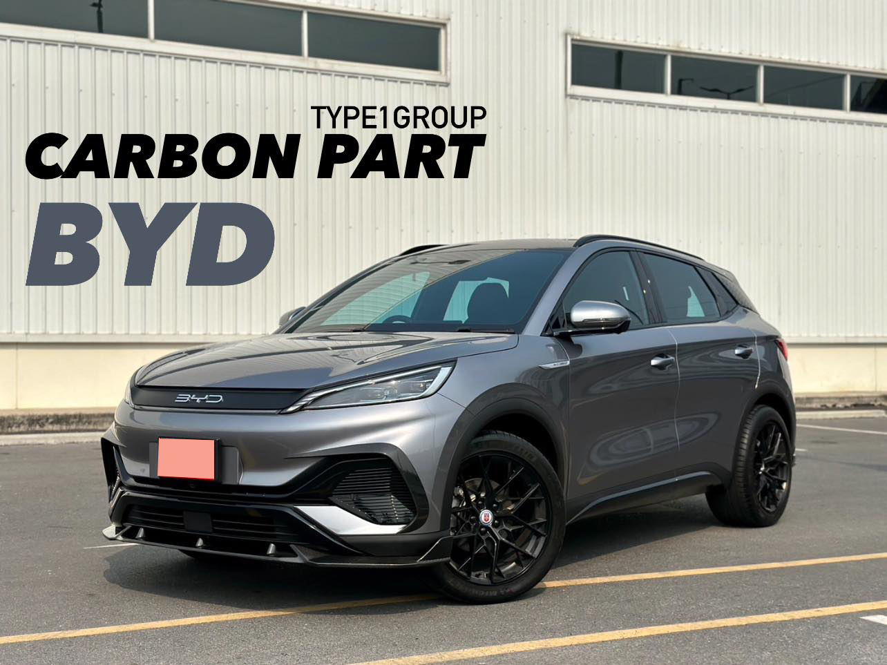 แต่งรถ BYD Atto 3 ที่ Ninto Trust Shop